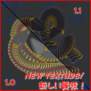 アリゲーターテイル | Alligator tail [VRCHAT] - Golden Halo - BOOTH