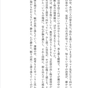 心コロコロ - shixi - BOOTH