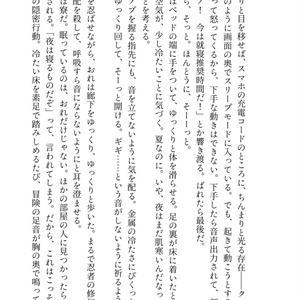 また、あした！ - shixi - BOOTH