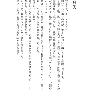 また、あした！ - shixi - BOOTH