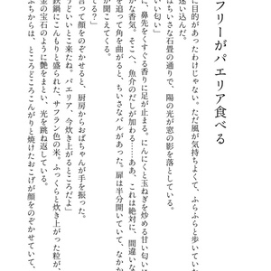 ゆれる - shixi - BOOTH