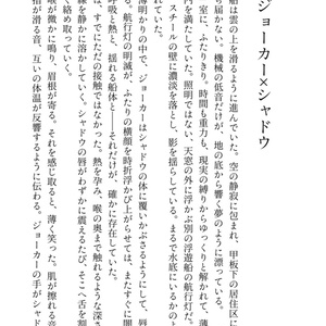 深夜のぬくもり - shixi - BOOTH