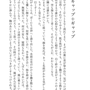 ゆれる - shixi - BOOTH