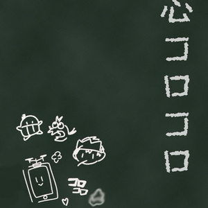 深夜のぬくもり - shixi - BOOTH