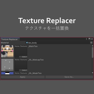 【無料】VRCQuestTools - クロツグミ - BOOTH