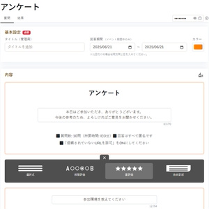EventTT for VRChat (v1.4.0) - Wonder Note - BOOTH