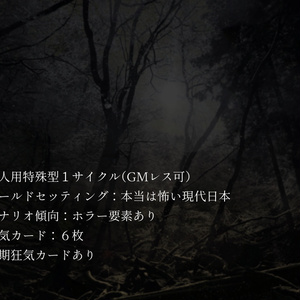 inSANe「君は語らない」 - 白煙と静寂 - BOOTH