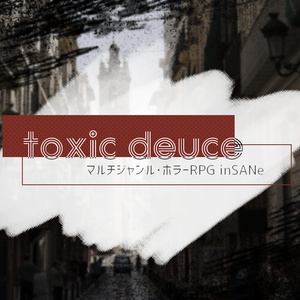 inSANe「君は語らない」 - 白煙と静寂 - BOOTH