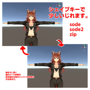 【VRChat対応3Dモデル】Siva_Formal Ver,1.0 - Thousandpetals - BOOTH