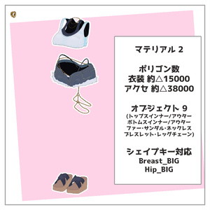 [VRChat向け]アイドルセット - DNG-Works - BOOTH