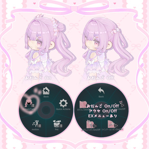 FloralMellow 【5アバター対応衣装】 - mellow pink - BOOTH