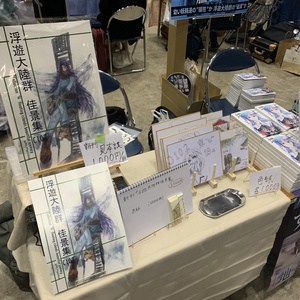 セラスちゃんキーホルダー - 𩸽 - BOOTH