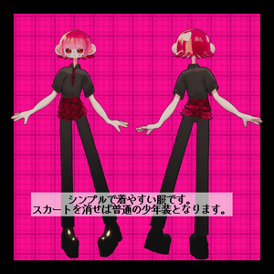 【無料】Blood Matcap - 脳内御花畑 - BOOTH