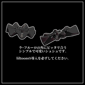 【無料】Blood Matcap - 脳内御花畑 - BOOTH