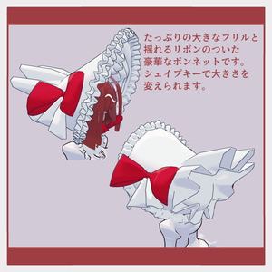 【無料】Blood Matcap - 脳内御花畑 - BOOTH