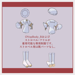 【無料】Blood Matcap - 脳内御花畑 - BOOTH