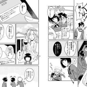 BEAT OF THE RISING SUN - ginjo - BOOTH