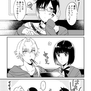 BEAT OF THE RISING SUN - ginjo - BOOTH