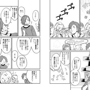 BEAT OF THE RISING SUN - ginjo - BOOTH