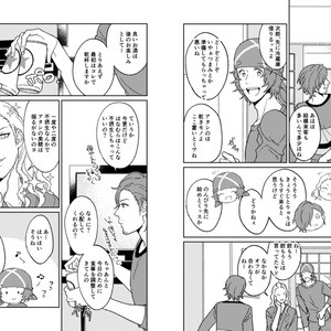 BEAT OF THE RISING SUN - ginjo - BOOTH