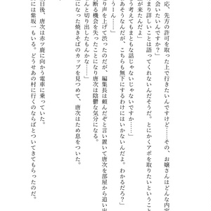 一音、一滴 - DANDY - BOOTH