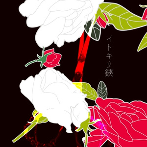 一音、一滴 - DANDY - BOOTH