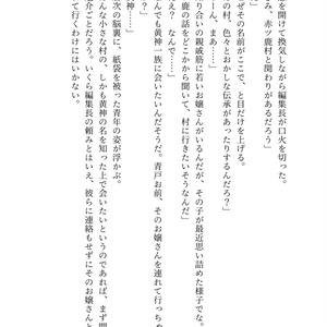 一音、一滴 - DANDY - BOOTH