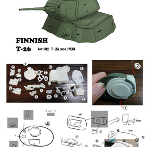 1/35 マチルダ mk-1 - OFY model - BOOTH