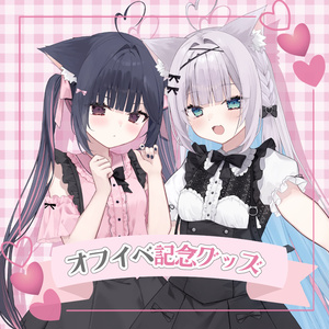 てるてる猫さん めじるしマーカー - しろみちゃんのおみせ - BOOTH