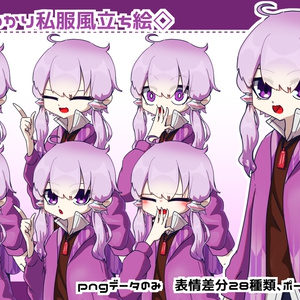 VOID 立ち絵に関する人気の同人グッズ146点を通販できる! - BOOTH