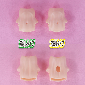 Block2用 バストセット01 (Block2S/M共用) - PとQの部屋 - BOOTH