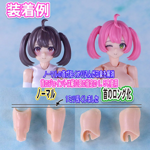 Block2用 バストセット01 (Block2S/M共用) - PとQの部屋 - BOOTH