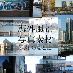 暗い花/写真素材【TRPGなどに】 - pop - BOOTH