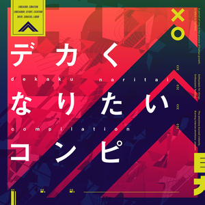 DaT - art core samplepack vol.1 - dantan - BOOTH