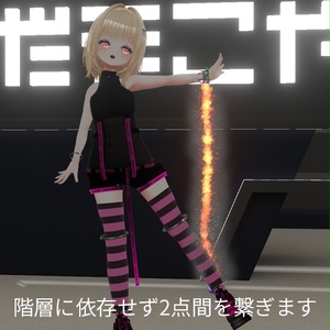 【VRC想定】リングユニット / Ring Unit - だまこや - BOOTH