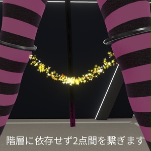 【VRC想定】リングユニット / Ring Unit - だまこや - BOOTH