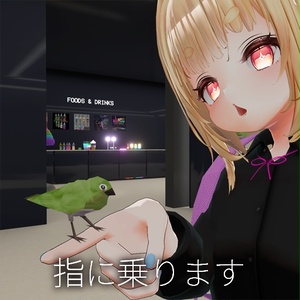 【VRC想定】リングユニット / Ring Unit - だまこや - BOOTH