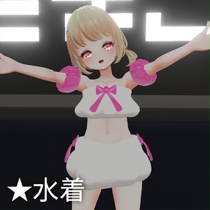 【VRC想定】リングユニット / Ring Unit - だまこや - BOOTH