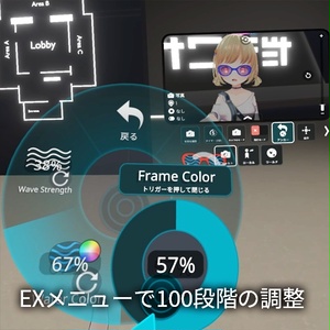 【VRC想定】シンクグラス / Sync Glasses - だまこや - BOOTH