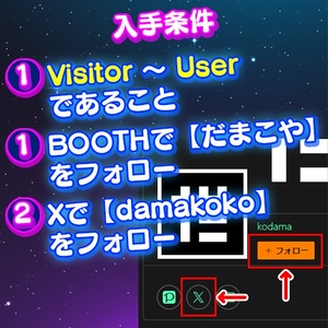 【VRC想定】リフレクトレンズ / Reflect Lens - だまこや - BOOTH