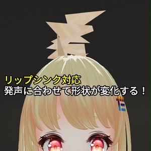 【VRC想定】リフレクトレンズ / Reflect Lens - だまこや - BOOTH