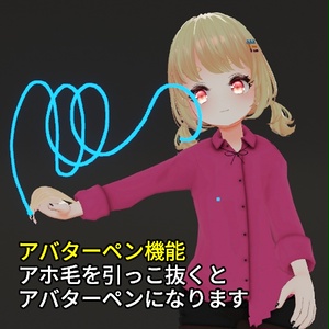 【VRC想定】リフレクトレンズ / Reflect Lens - だまこや - BOOTH