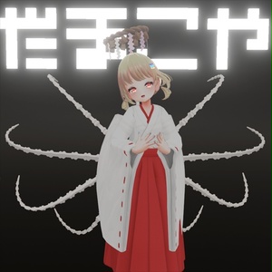 【VRC想定】リフレクトレンズ / Reflect Lens - だまこや - BOOTH