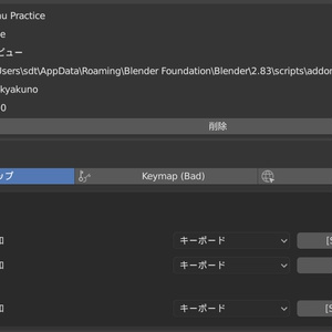 【ウェイト数値設定ツール】Lazy Weight Tool【Blender アドオン】 - Bookyakuno - BOOTH