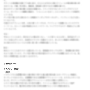 【TRPG】永久的狂気描写集【SPLL:E198370】 - 月の見える丘邸 - BOOTH