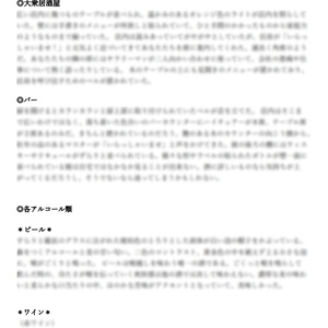 【TRPG】永久的狂気描写集【SPLL:E198370】 - 月の見える丘邸 - BOOTH