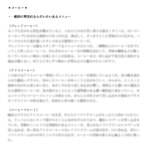 【TRPG】永久的狂気描写集【SPLL:E198370】 - 月の見える丘邸 - BOOTH