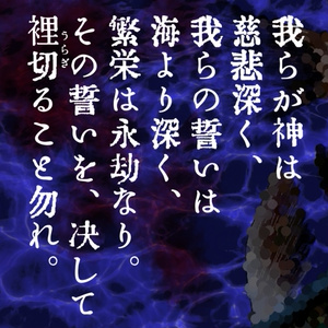 【TRPG】深夜映画館【SPLL:E193131】 - 月の見える丘邸 - BOOTH