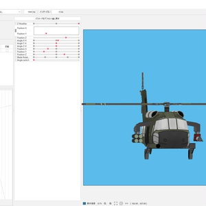 【Live2D cmoファイル】 口 学習用モデル - レート.SOJ - BOOTH