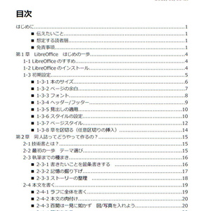 ガレージキットイベントにディーラー参加してみた本 第2版 (電子版） - Shade3D研究会 - BOOTH